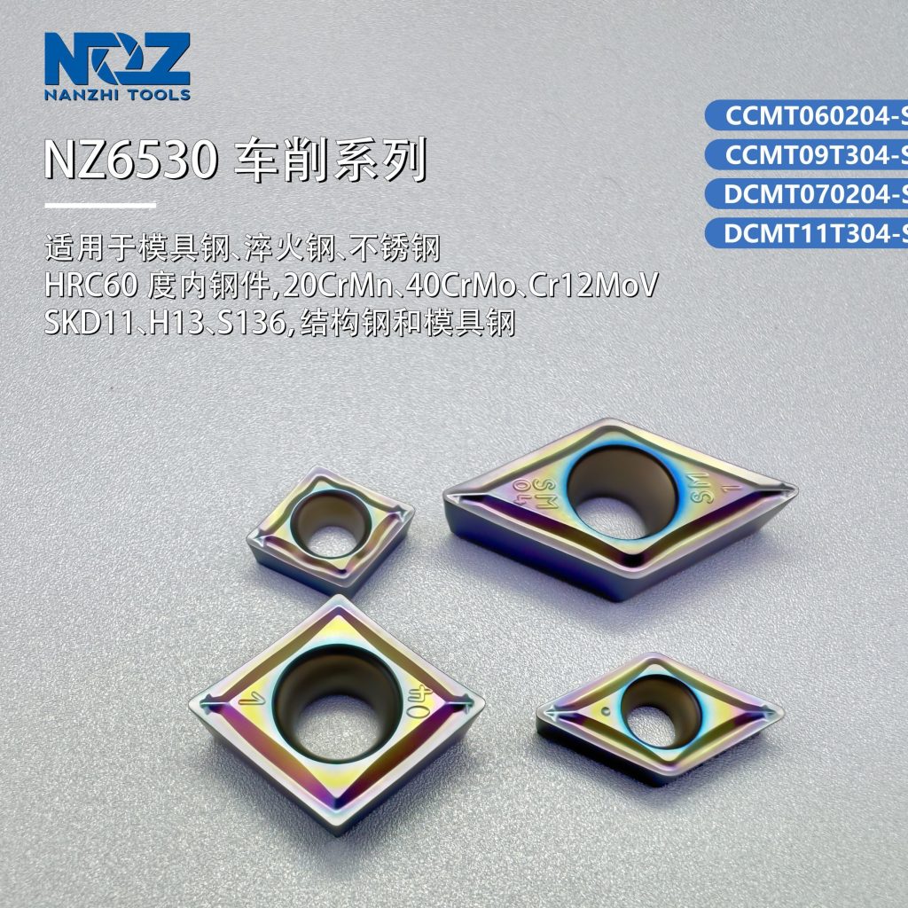 NZ6530: 3μm Multi-Color PVD (36GPa), For 40-60 HRC Mold/Stainless ...